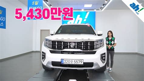 아차 완전 무사고 신차급 컨디션 내외관 상태 우수 중고차딜러 추천차량🚙기아 모하비 더 마스터 디젤 30 4wd 6