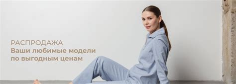 KATRIN | Бренд женской одежды