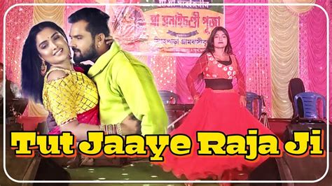 Tut Jaaye Raja Ji 😍🔥palang Sagwan Ke Dance Performance Singhapara Monai Puja Orchestra