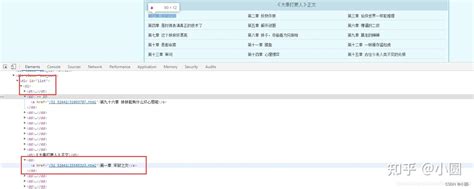Python教你告别付费免费看小说含完整代码 知乎
