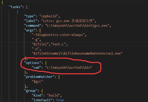 解决vscode中cc多文件编译时失败的问题vscode编译应用弹窗出错 Csdn博客