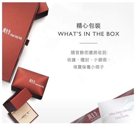 周生生 Sanrio Characters 「hello Kitty」足金手鍊 Hktvmall 香港最大網購平台