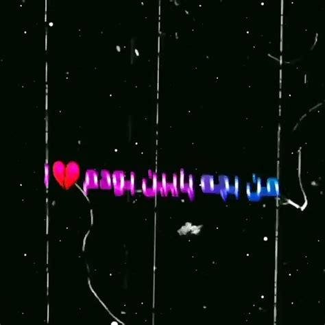 کلیپ بچه پایین