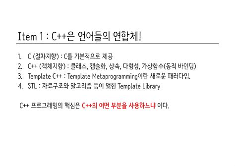 effective c chapter 1 summary ppt