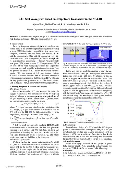 pdf soi slot waveguide based on chip trace gas sensor in the mid ir