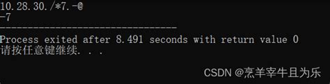 后缀表达式 Csdn博客 后缀表达式 Csdn博客
