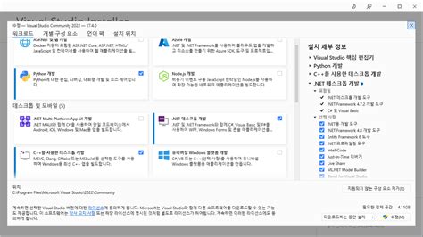 Unreal Engine And Airsim 개발환경 구축