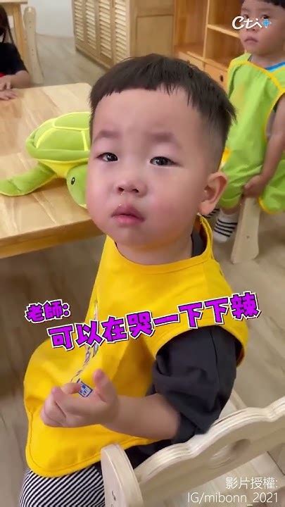 萌娃開學第2天哭著找媽媽老師 你可以在哭一下下辣 吃瓜第一排teatime Youtube