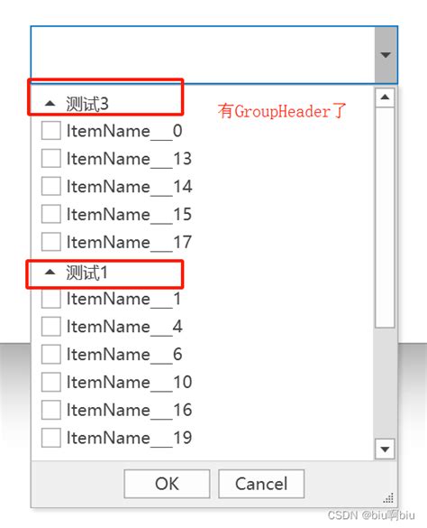 Wpf Mvvm Devexpress Comboboxeidt实现分组groupwpf 分组显示 Csdn博客
