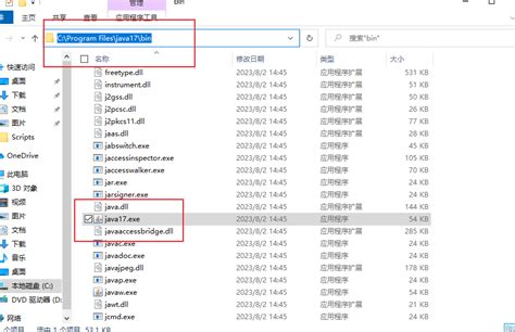 Python以及java环境搭建解决不同版本环境共存问题 麦克斯韦方 博客园