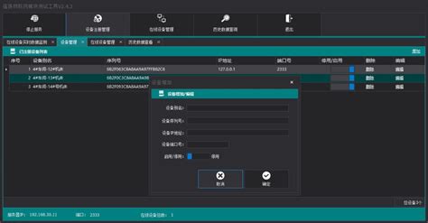 c 轻量级高并发物联网服务器接收程序源码 博客园