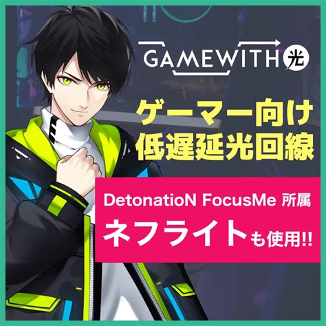 Ipv4 Over Ipv6とは｜確認方法や対応ルーター│gamewith Hikari