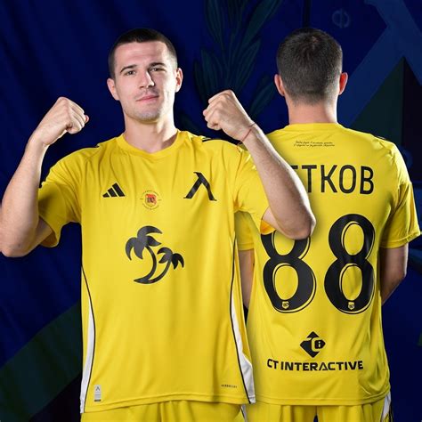 Levski Sofia 2024 25 Third Kit