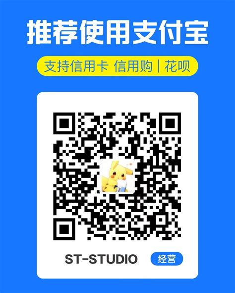 感谢您的赞助！