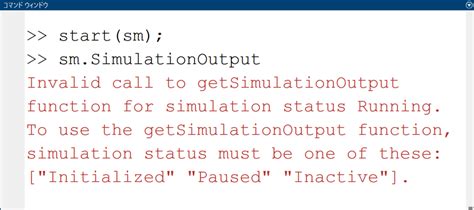 【r2024a新機能紹介】”simulation” オブジェクトで Matlab からのシミュレーションも思いのまま！ Matlab ユーザーコミュニティー Matlab And Simulink