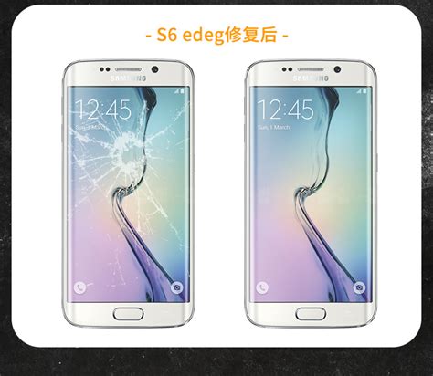 三星s8换外屏玻璃碎角三星s8换外屏玻璃三星s8外屏玻璃裂了大山谷图库
