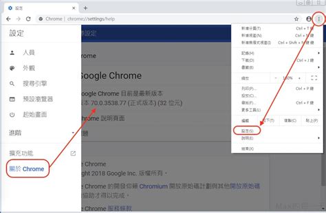 Selenium 使用 Chrome 瀏覽器 Webdriver Max的程式語言筆記