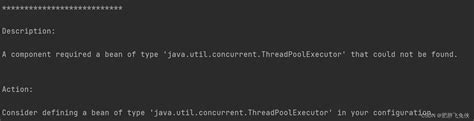 使用threadpoolexecutor 报错：consider defining a bean of type ‘ncurrent