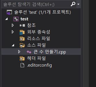 Visual Studio 한글 주석 인코딩 깨짐 해결하기