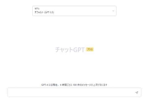 Ascii Jp：chat Gptでさっそくgpt 4を使い、ソースコードを書いてもらったよ