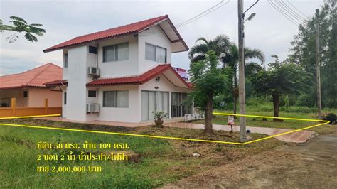 ขาย บ้านเดี่ยว 2 ชั้น มือสอง บ้านพักตากอากาศ ม ชะอำโกลเด้นบีช ต บางเก่า อ ชะอำ เพชรบุรี 109 ตรม