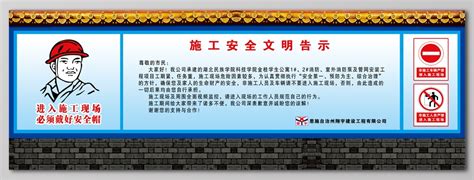 告示海报设计 告示设计模板下载 觅知网