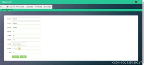 基于javaspringboot的智慧农场系统智慧农场管理系统 Csdn博客