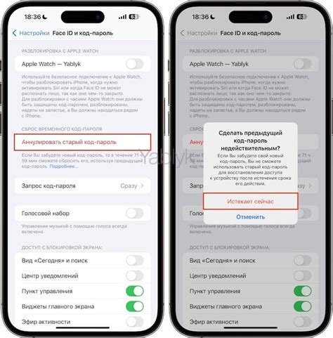Забыл код пароль на Айфоне как сбросить 3 способа