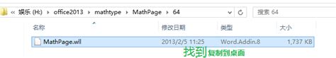 Mathtype错误53解决允许mathtype报错53 Csdn博客