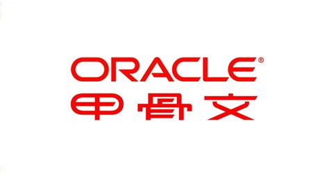 Ppt Introduction To Oracle Adf Oracles Strategic Development