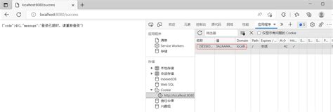 配置session会话超时时长自定义session失效处理 DogLeftover 博客园 配置session会话超时时长自定义session失效处理 DogLeftover 博客园