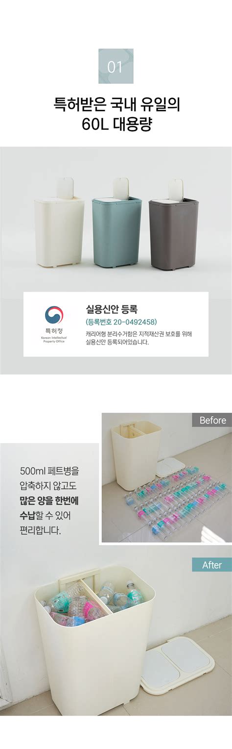 장인가구 리빙레시피 캐리어형 분리수거함 2단60l 한샘몰 장인가구 리빙레시피 캐리어형 분리수거함 2단60l 한샘몰