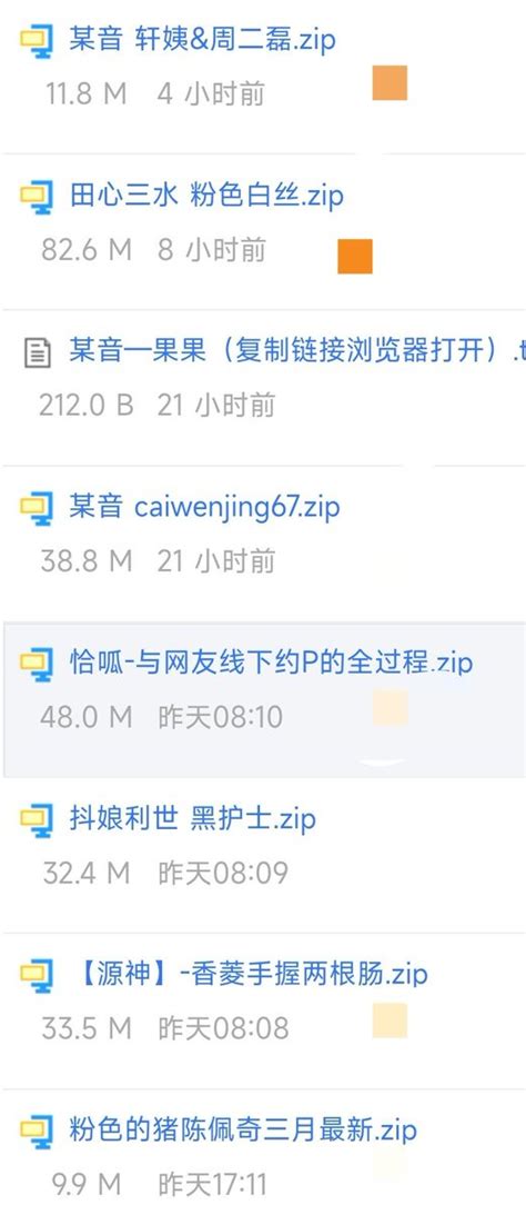 轩姨 周二磊 轩姨 莱州沙河幼师在下小羊 河南实验中学眼镜妹 波琳娜玩偶姐姐 抖娘利世 黑护士阜阳海伦斯田心三水X 牛逼酱 田心三水张曼源队长young captain