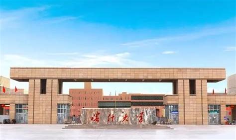 喀什大学大学专业设置挑学校选专业报志愿导航系统金平果中国大学 世界大学 大学专业信息库