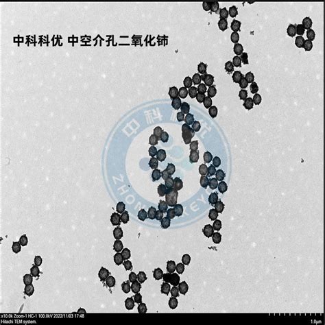 中科科优 中空介孔氧化铈纳米颗粒 Ceo2 二氧化铈纳米材料中科科优官网