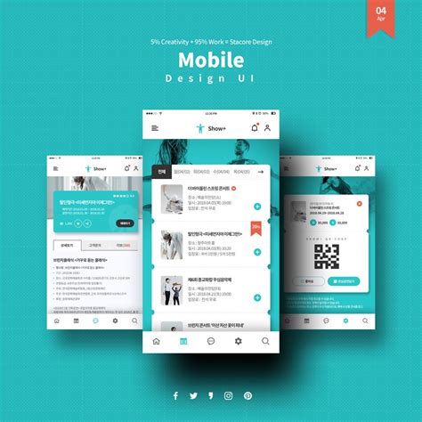 오늘도 행복한 하루가 가득하길 모바일 콘텐츠 메인서브 디자인 스타코어 Pc웹 Kr 스타코어 모바일콘텐츠 모바일