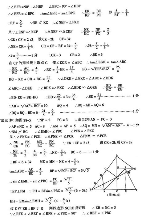 一个等腰三角形静的两边长分别为5或6，则这个等腰三角形的周长是 ．——青夏教育精英家教网——