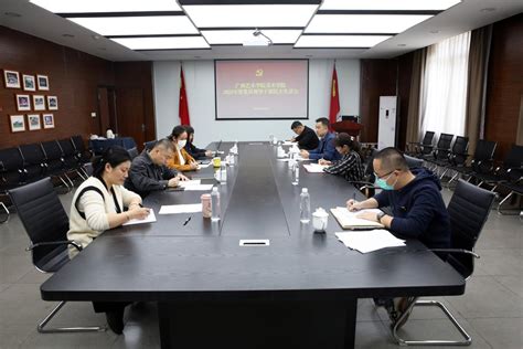 美术学院党委召开2022年度党员领导干部民主生活会党建工作党建工作广西艺术学院美术学院