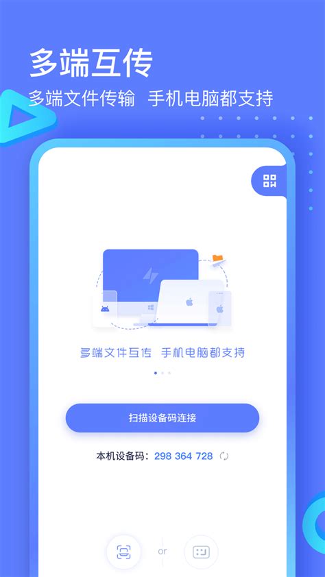 极连快传平台系统开发 程序员客栈