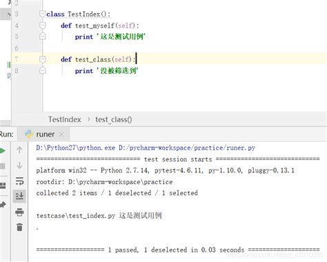 Pytest用例命名规则及main函数执行用例详解pytest 测试用例名称 Csdn博客