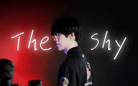 shy哥 超爱你们 哔哩哔哩