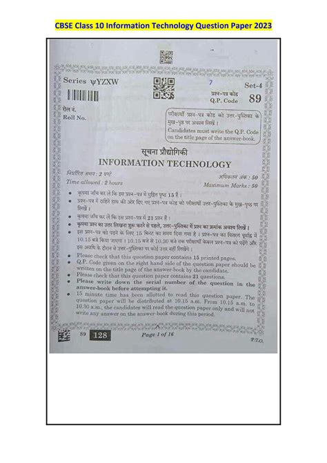 Solution Cbse Class 10 Information Technology Question Paper 2023 1 1