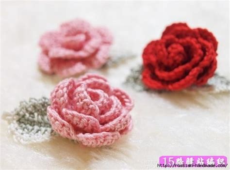 Как связать розочку крючком Схема Russian