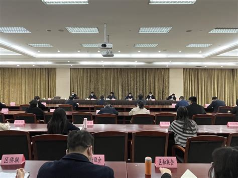 铜山区召开全区统战系统学习传达党的二十大会议精神专题会议 中共徐州市委统一战线工作部