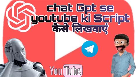 chat gpt se youtube ki script free me kaise likhen youtube youtube