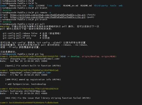 Git Clone 后切换到develop，看不到最新修改的代码，git Log显示还是两年前的，什么原因？ · Issue 10399