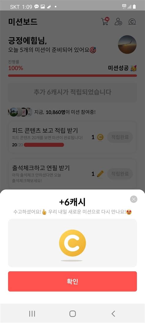 야식으로 김밥전 뉴스트림