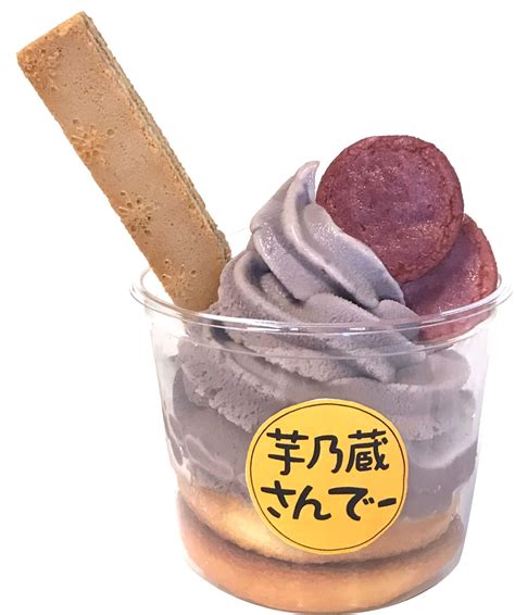 人気商品さつまいものブッセ ポテ蔵がリニューアル カワコレメディア