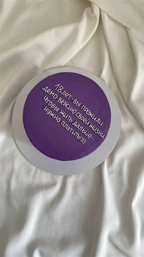 Торт на день рождения Торты для парней Торт Надпись на торте