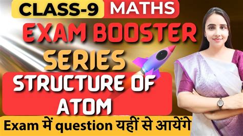 🔥 Most Important Questions Structure Of Atom Class 9 Science Ncert Chemistry Chapter 4 🔥